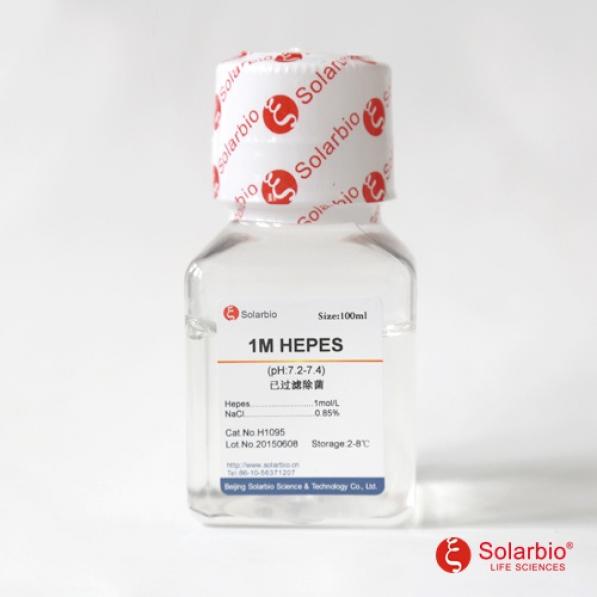 Solarbio H1095 1M Hepes(pH7.2- 7.4) - 试剂仪器耗材